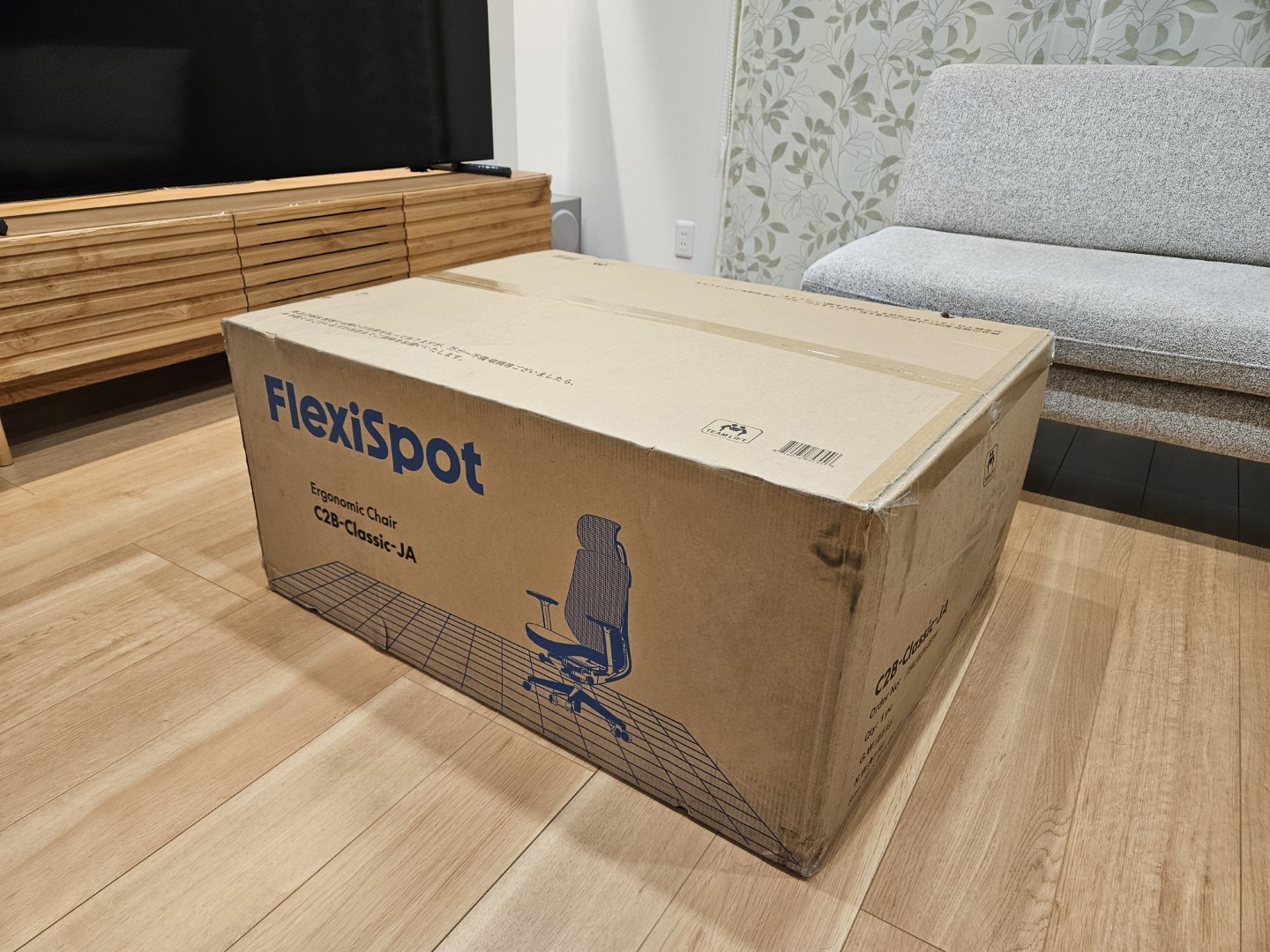 FlexiSpotオフィスチェアC2の開封と使用感を徹底レビュー【PR】